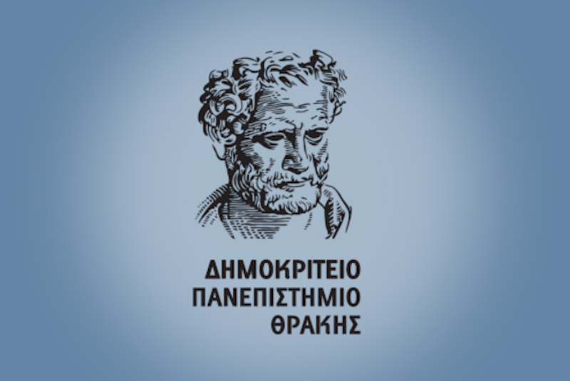 Δημοκρίτειο Πανεπιστήμιο Θράκης